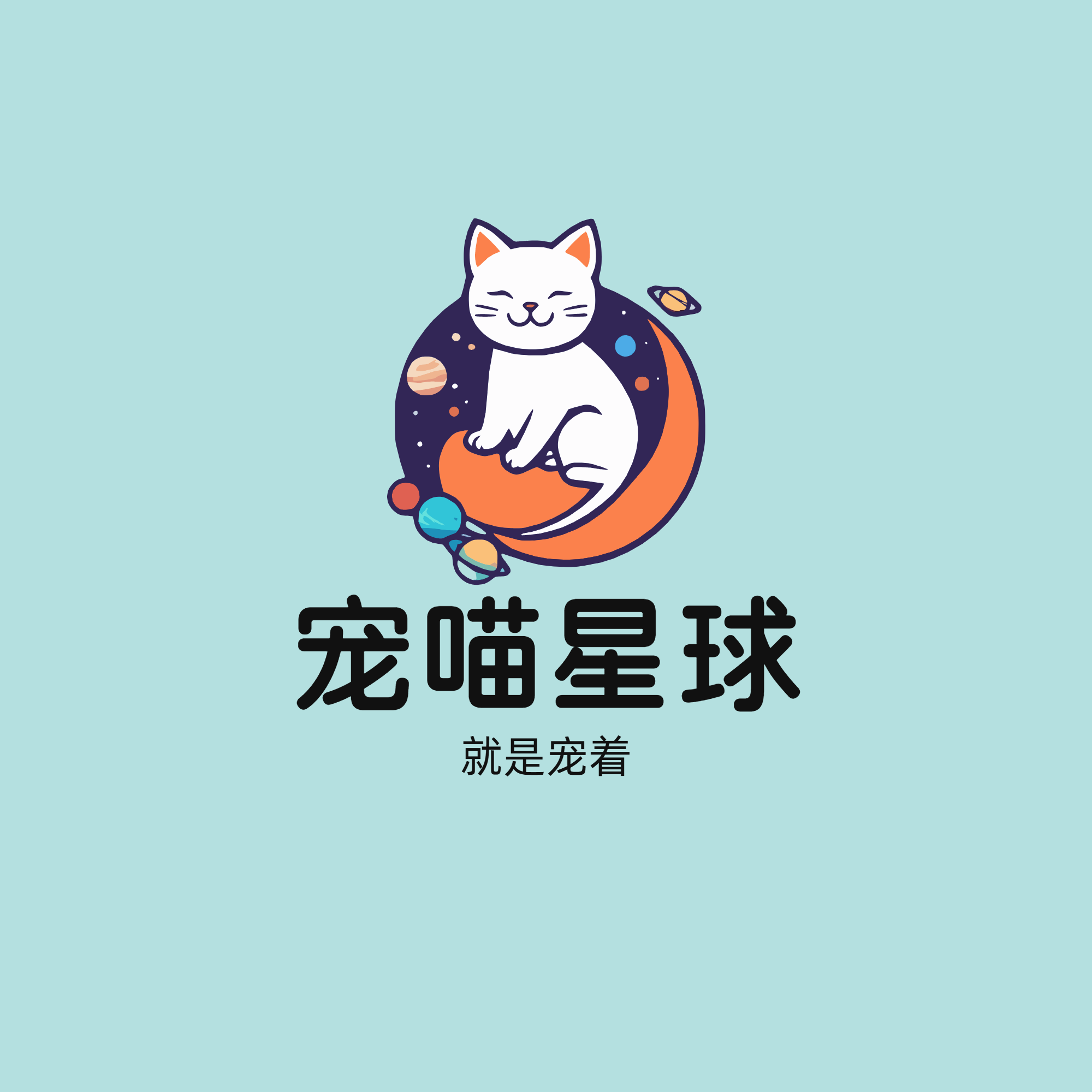 宠喵星球PetLove