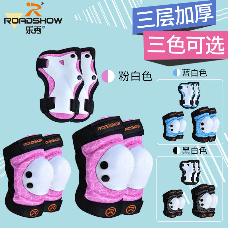 乐秀轮滑护具儿童全套｜25年最新防摔测评，孩子运动安全必备！-头盔-淘宝好物网