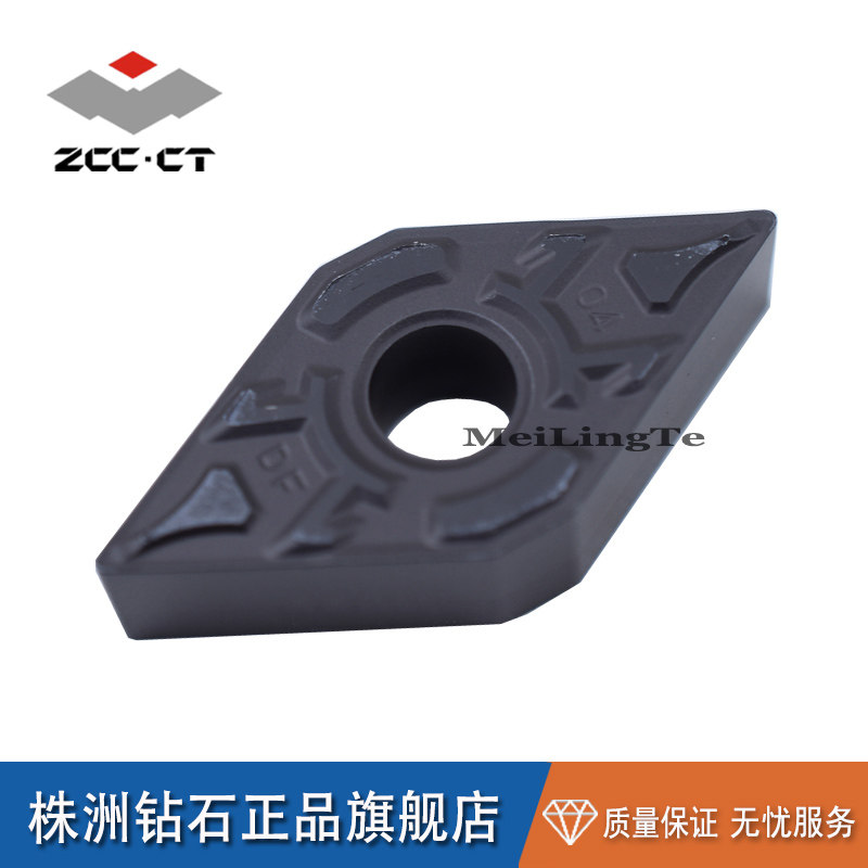 DNMG110404-MF/PF/KF/PM 1025/4015/1105/3215/4325/4315：工业利器，解锁高效加工新境界！🔧 ...