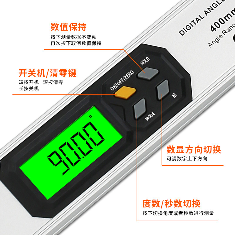 25年必买！数显水平尺角度尺二合一高精度电子测量仪，测阴角阳角超准-好物推荐-淘宝好物网
