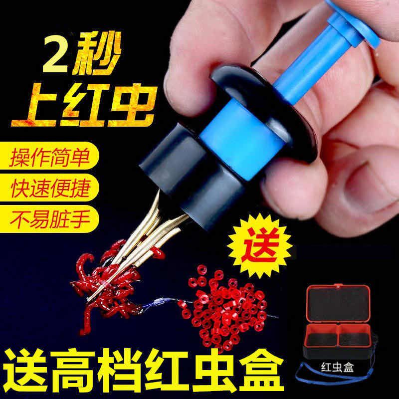 Shaking rice rubber band teasing rice special rubber band red worm clip ...