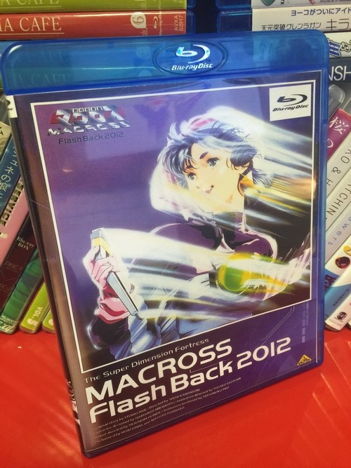 BD/蓝光《超时空要塞 Flash Back》2012，高清收藏版，你值得拥有吗？-动画碟-淘宝好物网