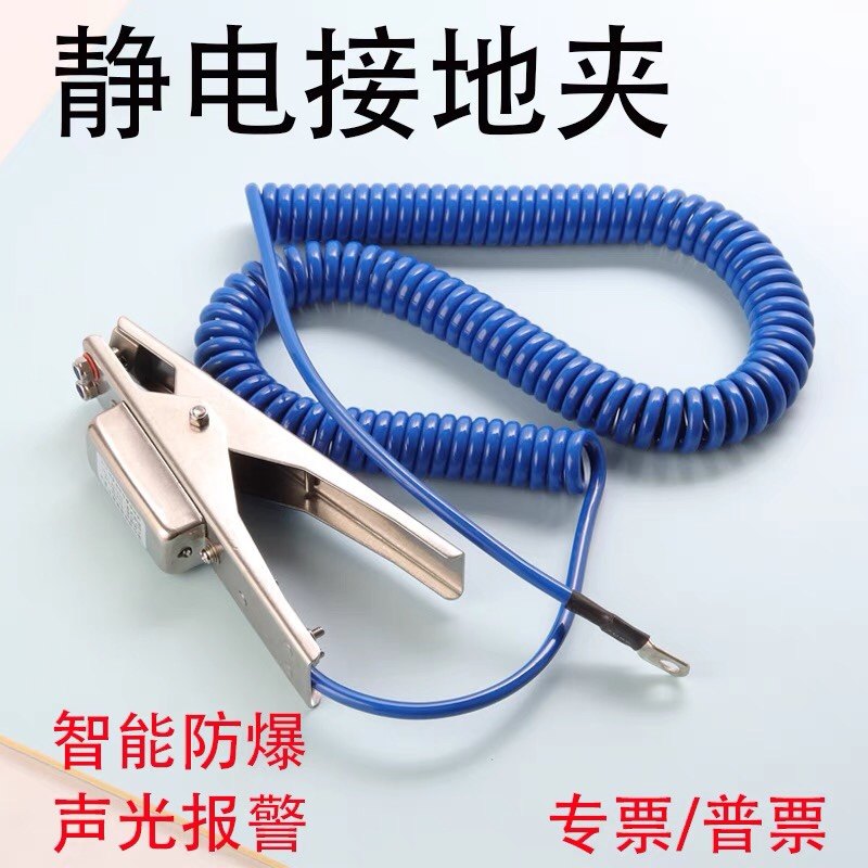 [USD 10.41] Explosion-proof static terrace clip stainless steel sound ...