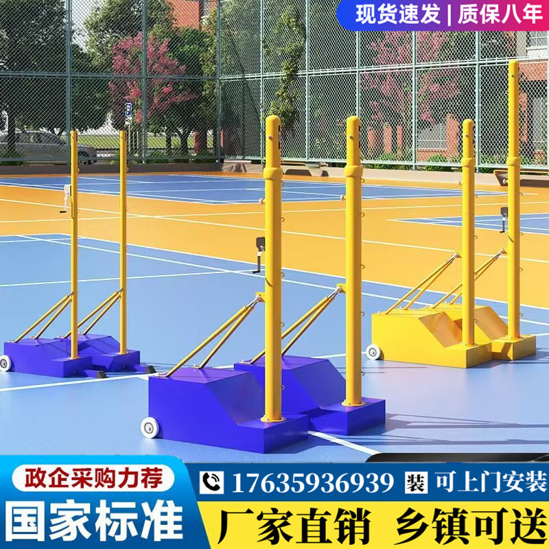 Badminton net frame - standard mobile badminton court | professional ...