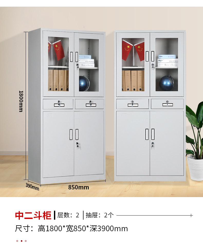 文件柜办公室资料档案柜带锁铁皮柜财务柜子收纳钢制书柜现代-阿里巴巴