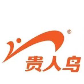 贵人鸟品牌直销店