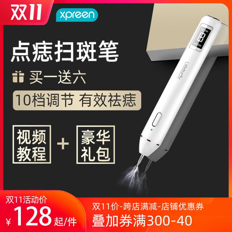 Купить Массажер для лица xpreen в интернет-магазине с Таобао (Taobao ...