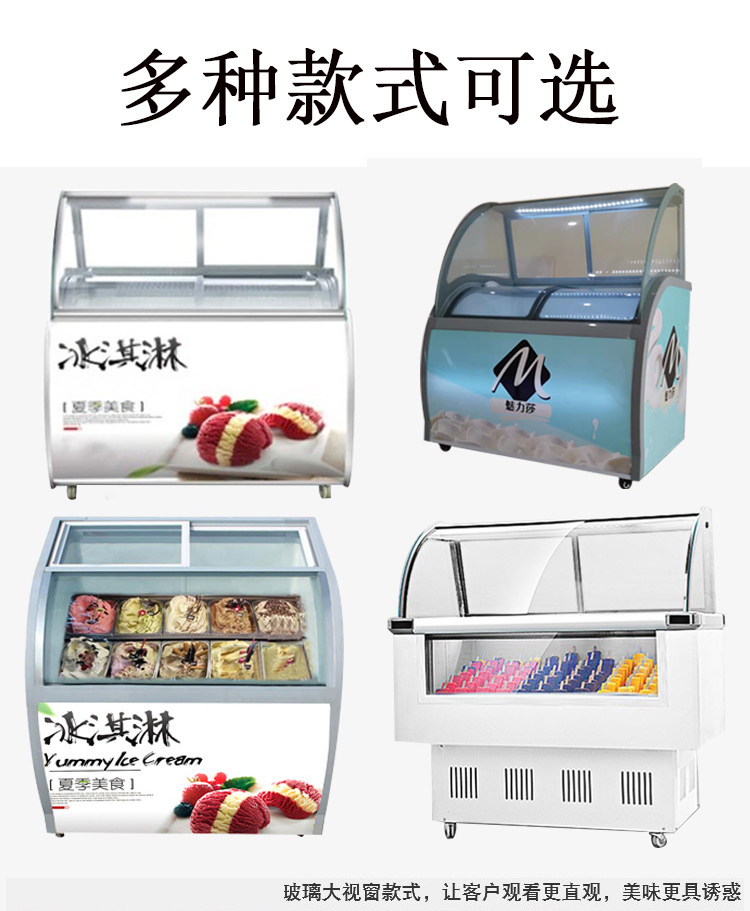 [USD 622.09] Commercial Ice Cream Showcase Frozen Frozen Hard Ice Cream ...