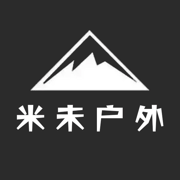 米未户外 现货速发