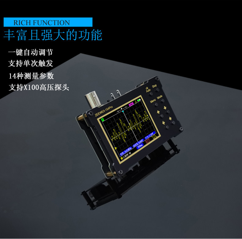 ZEEWEII入门级便携示波器DSO154Pro手持数字示波器培训教学维修用-阿里巴巴
