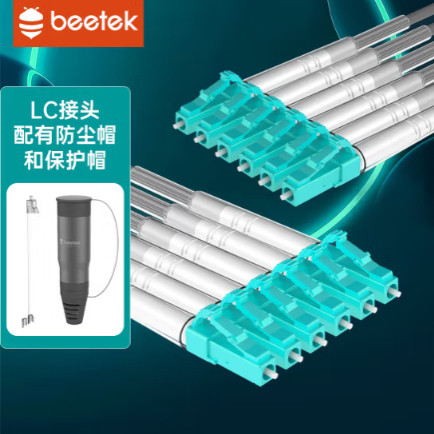 BEETEK小蜜蜂光纤线缆：构建租赁行业的数据高速公路-光纤-淘宝百科网