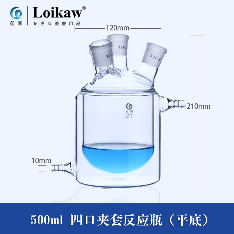 [USD 36.34] Soft solid Flat bottom jacketed reactor double layer glass ...