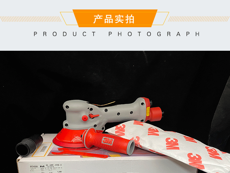 工厂批发3M气动28335打磨机6寸工业级打蜡抛光机器吸尘磨光角磨机-阿里巴巴