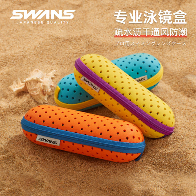 SWANS swimming goggle box, breathable lightweight glasses box ...