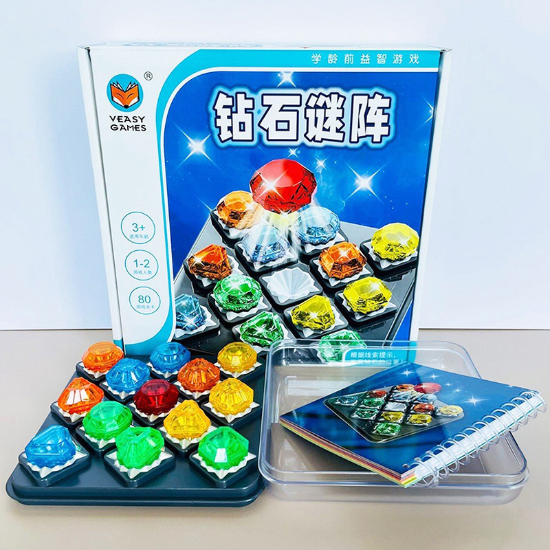 Diamond maze board game: unlock your brain’s potential, pass the ghost ...