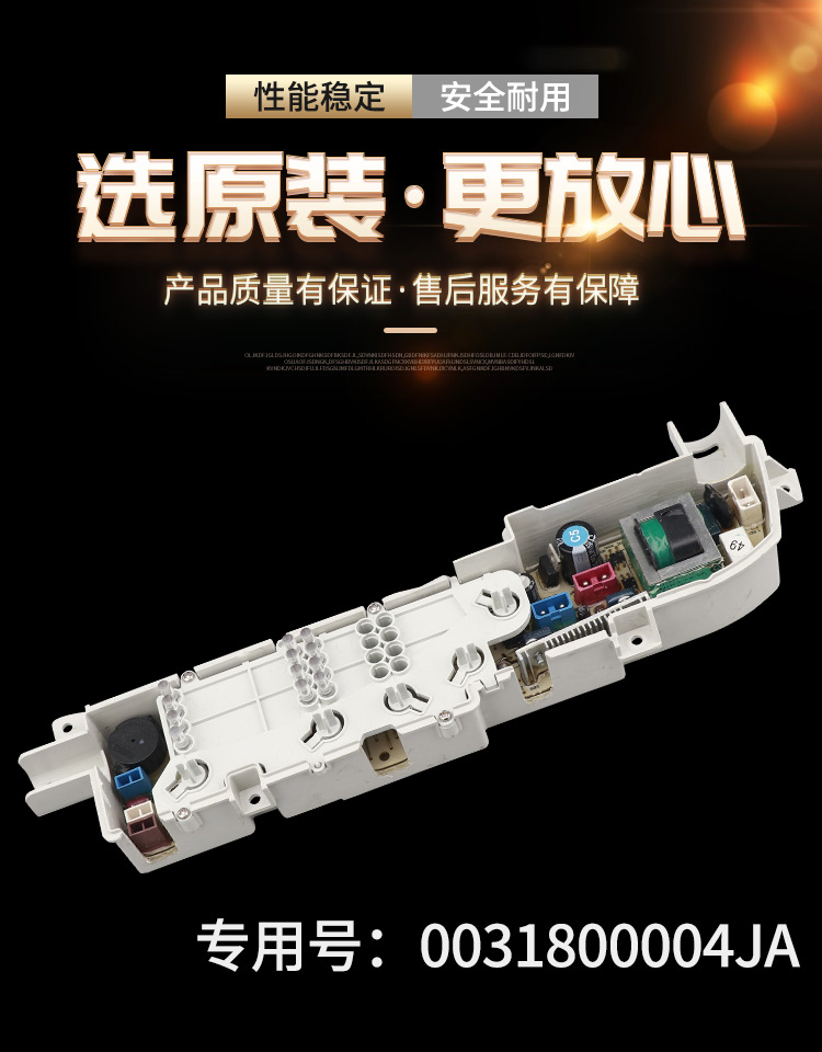 适用海尔小神童洗衣机电脑板XQB70/XQB50-M1258/M1268/M1269S控制-阿里巴巴