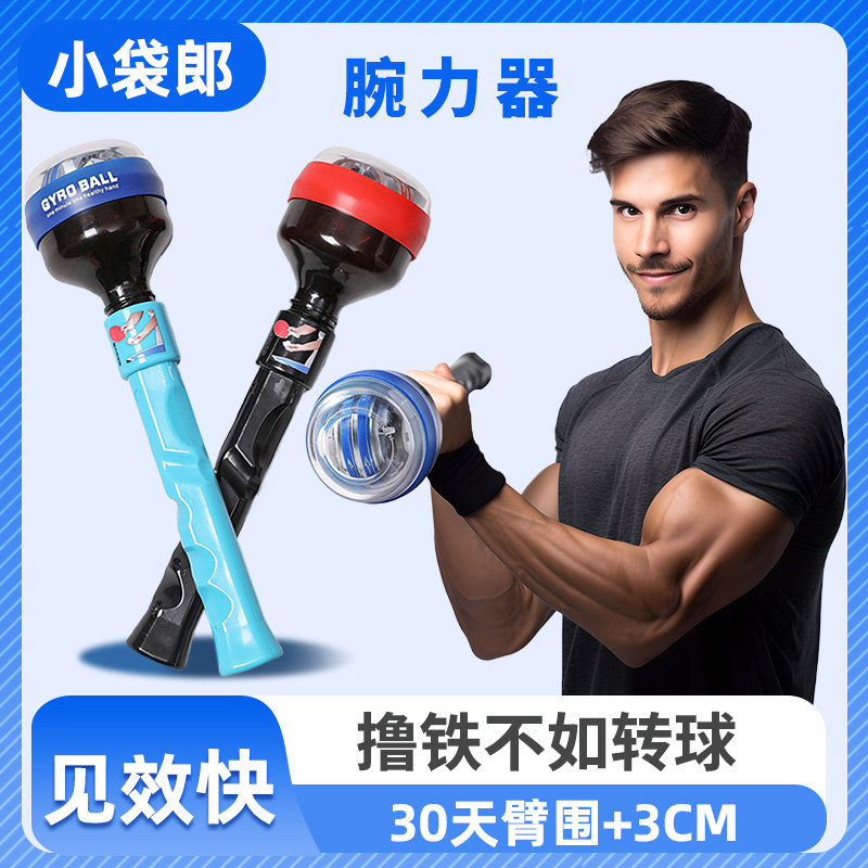 Arm strength basketball shooting wrist strength hand strength ...