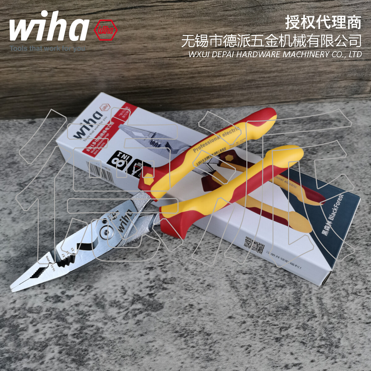 德国Wiha威汉 8合1 绝缘多功能电工装配钳剥线压线剪切夹持 45489-Taobao