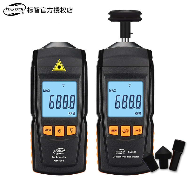 Biaozhi contact laser tachometer Digital tachometer Tachometer ...