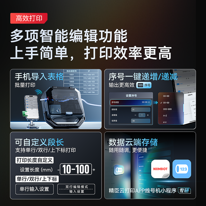 Jingchen C1 Bluetooth Wire Marking Machine Portable Large-Width Number ...