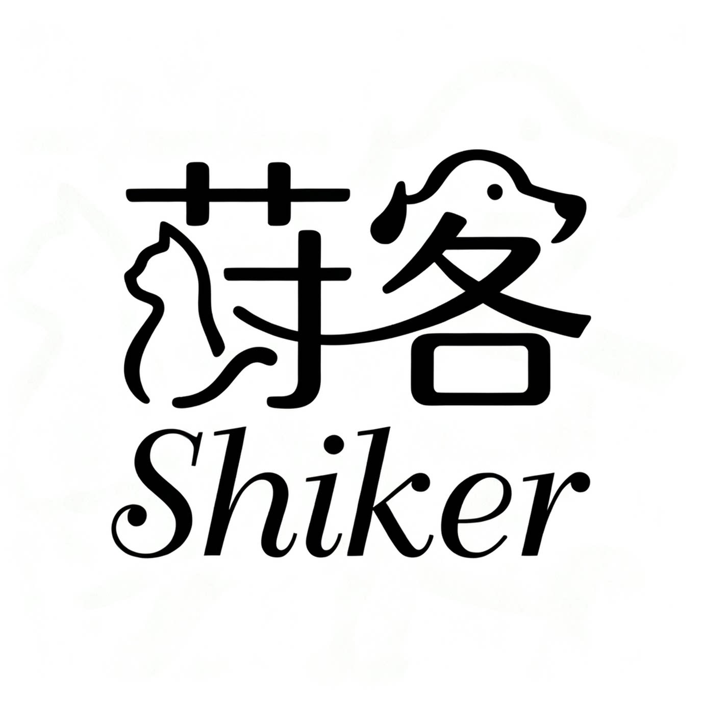 莳客宠物零食自制