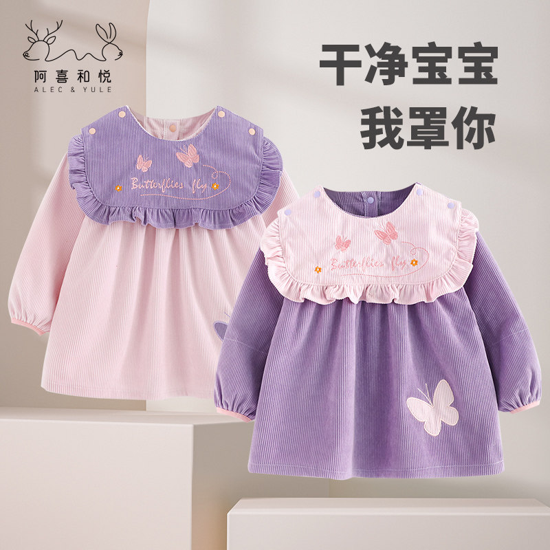 Axi heyue baby eats and dresses: a magical tool for babies to eat in ...