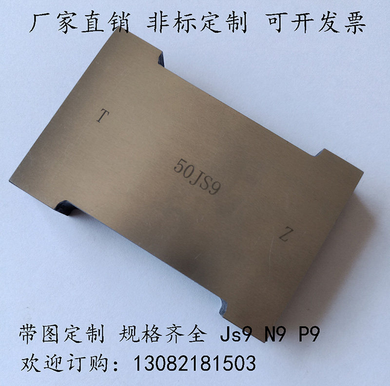 [USD 21.02] Keyway plug gauge Channel width gauge Sheet through stop ...