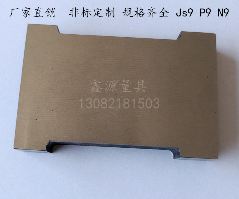 [USD 21.02] Keyway plug gauge Channel width gauge Sheet through stop ...