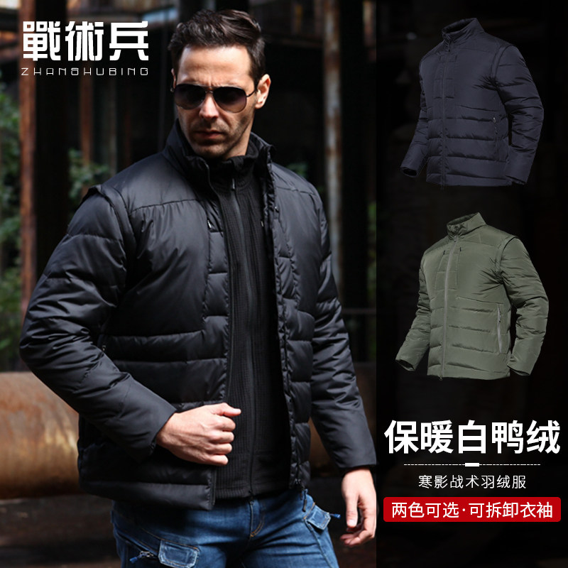 Tactical military outdoor down jacket: your new winter warmth essential ...