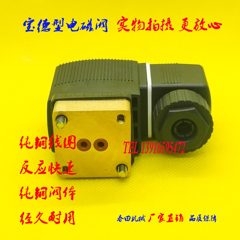 德国Burkert 6014C 2.0FKM微型电磁阀00208860/00126140值不值得买？-其它智能家居用品-淘宝百科网