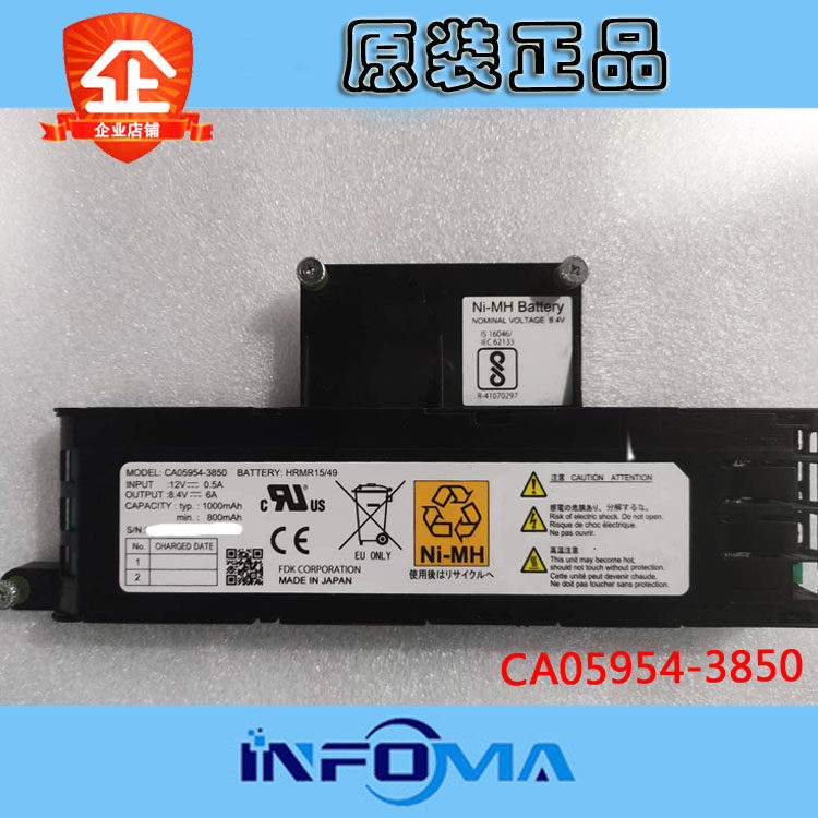 富士通CA05954-3850电池：服务器界的“续航王者”！真实测评+使用全攻略！-企业级电源-淘宝好物网