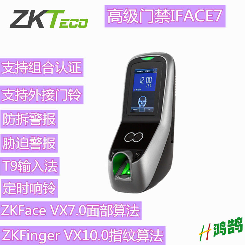 [USD 210.18] Zkteco Chinese control face attendance machine IFace7 ...