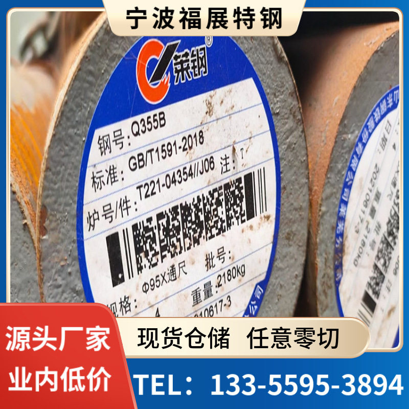 Q355圆钢 Q345圆钢 q345合金钢 q355钢棒 16Mn圆钢