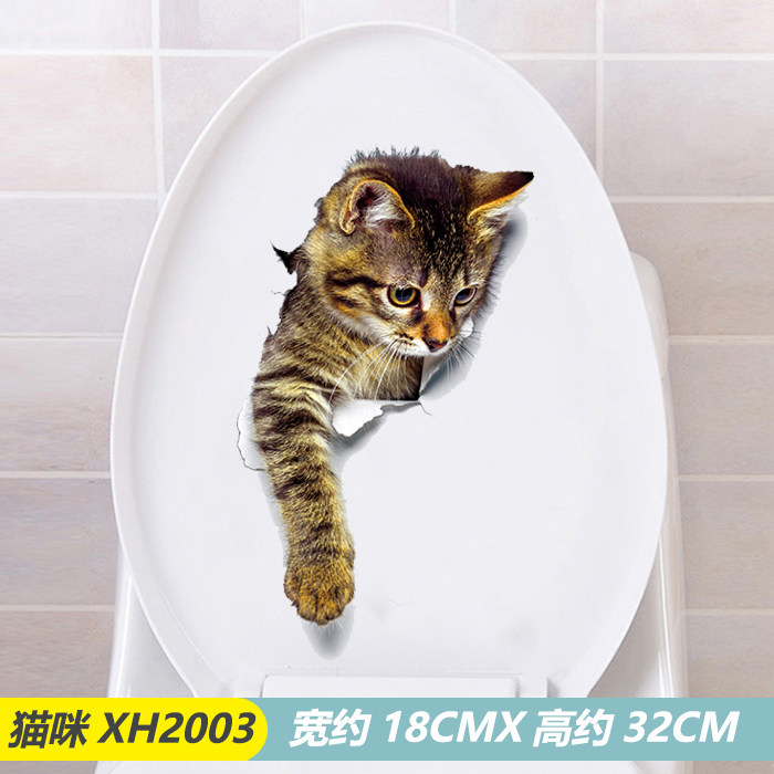 [USD 5.08] Funny toilet stickers personal creativity toilet decorations ...