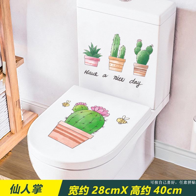 [USD 5.08] Funny toilet stickers personal creativity toilet decorations ...