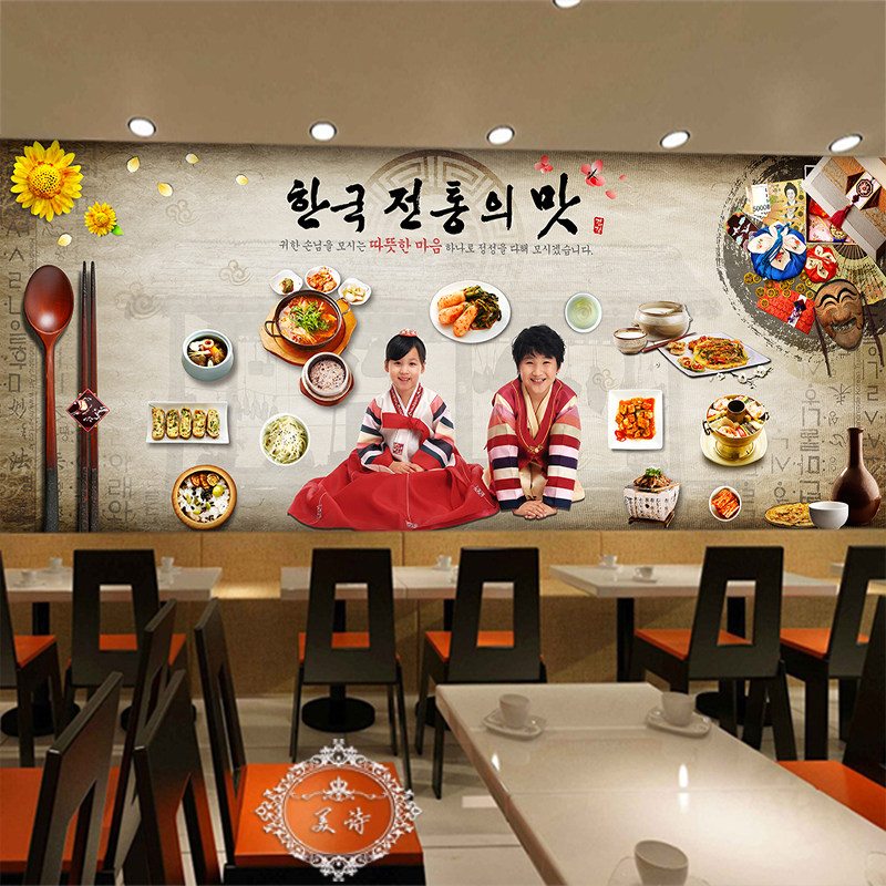 [USD 6.88] Korean catering restaurant catering decorative wallpaper ...