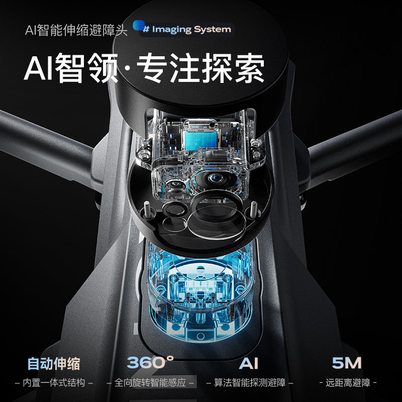 SMRC无人机P7 MAX：航拍界的黑科技新宠，8K高清+GPS自动返航，让你的飞行体验再升级！🚀-智能飞行-淘宝好物网