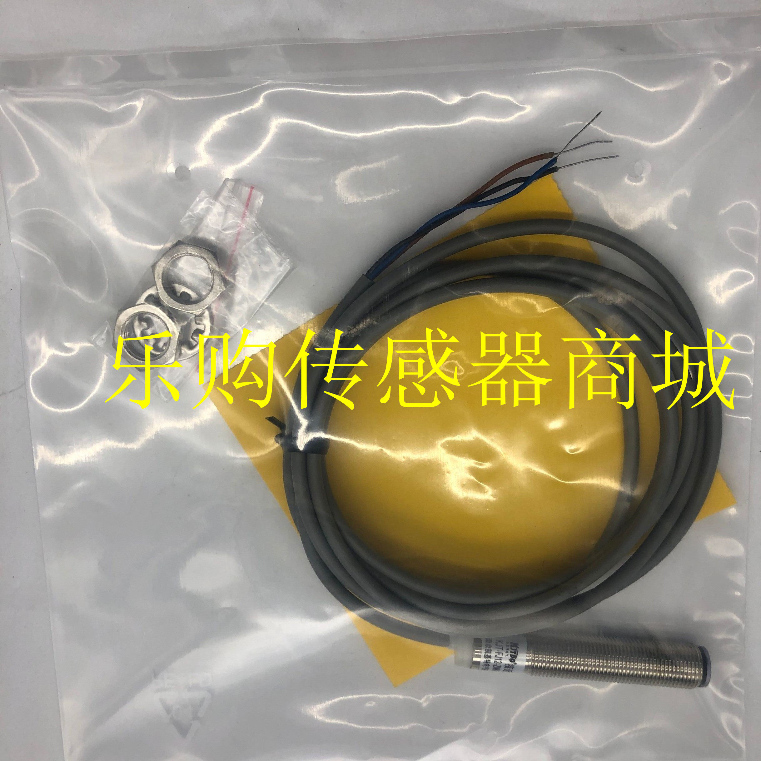 漫反射KJT-FJ12-ZNK KJT-FJ12-ZNK-5V(5CM) FJ12-Z-PK-Y光電開關