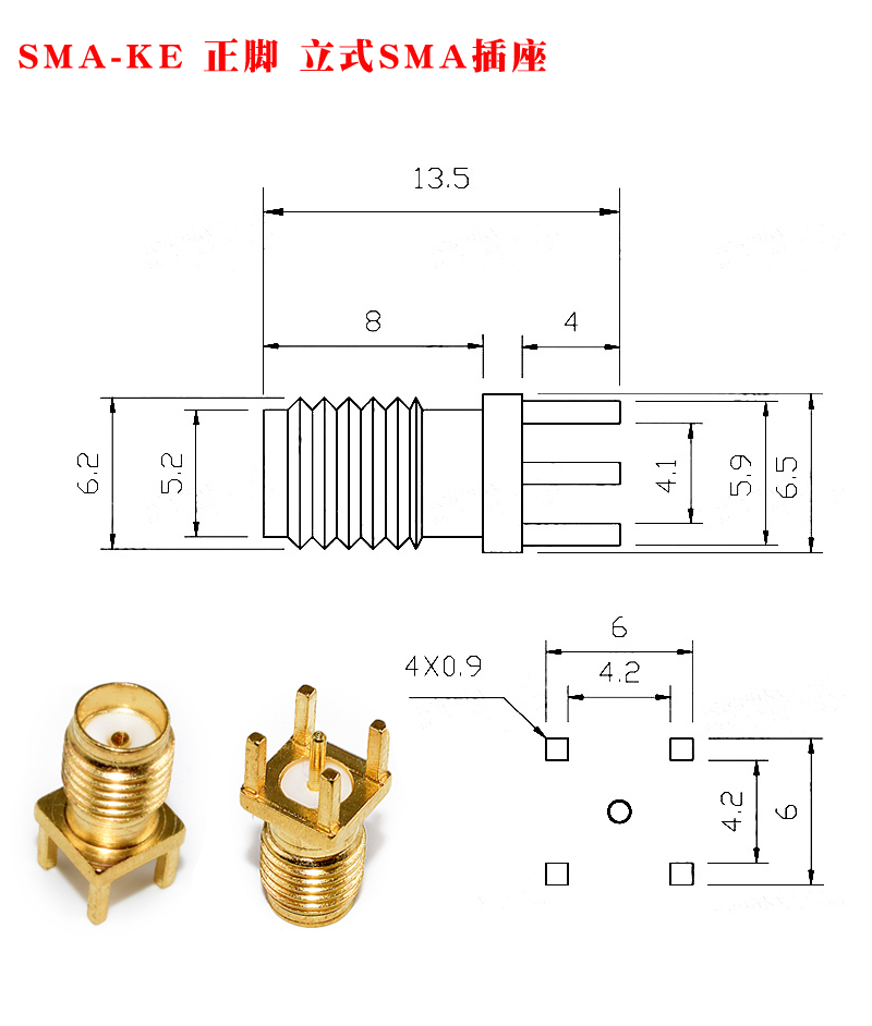 SMA射频天线座连接器偏脚正脚弯头脚RF外螺内孔针SMA-KWE/KHD接头-阿里巴巴