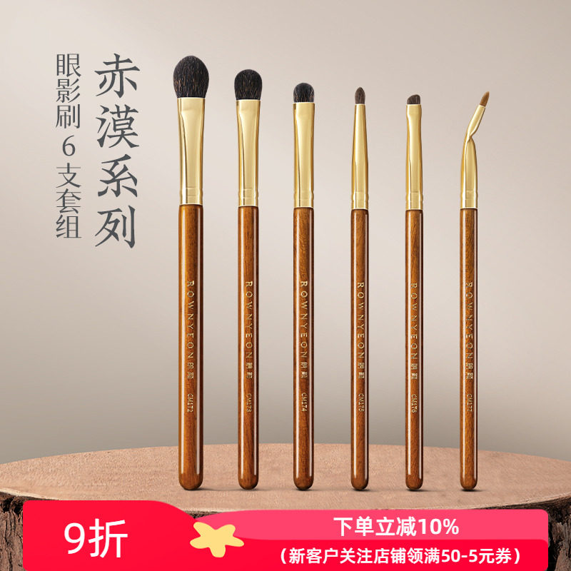 Langyan makeup brush chimo cm172: a must-have handy gadget for beauty ...