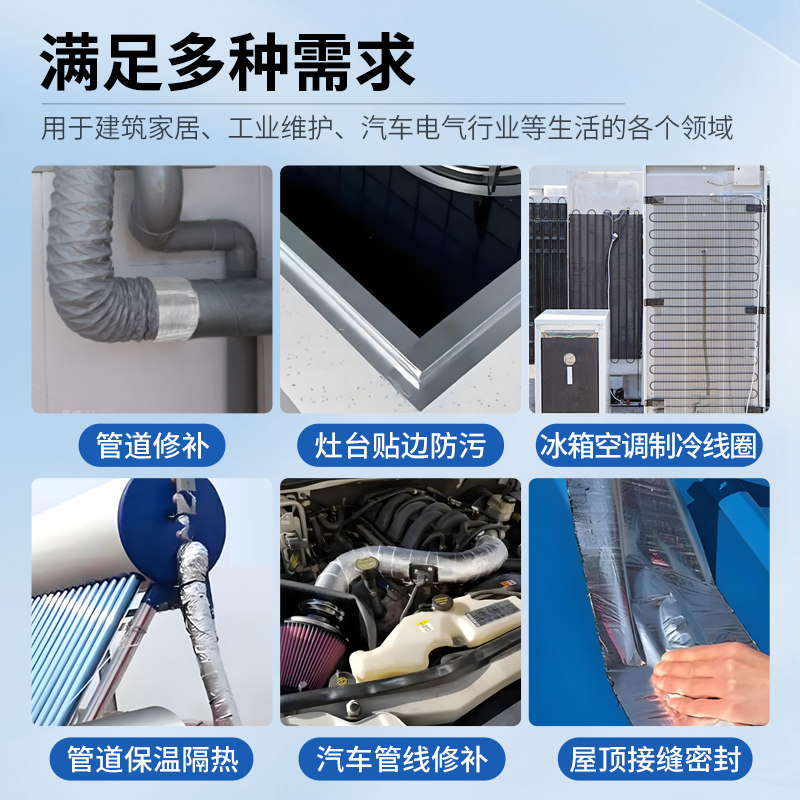 Tesa德莎50565铝箔胶带上线！耐高温阻燃，工业级隔热神器_铝箔胶带_淘宝数码网