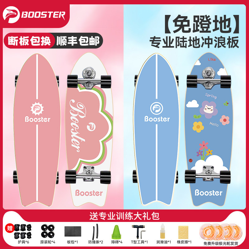 Pineapple s9 land surfboard: a must-have for beginner girls! slide into ...