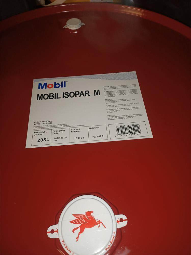 埃克森美孚异构烷烃溶剂 Mobil ISOPAR C E G H L M V 无味清洗剂-阿里巴巴