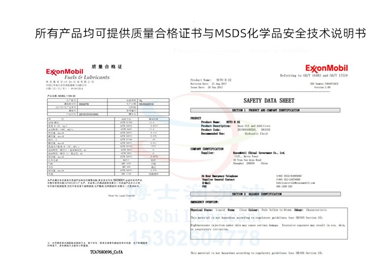美孚稀释剂 Mobil Exxsol D 30 40B 60S 80 110 130 芳香烃清洗剂-阿里巴巴