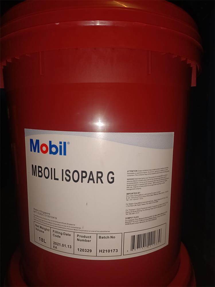 埃克森美孚异构烷烃溶剂 Mobil ISOPAR C E G H L M V 无味清洗剂-阿里巴巴