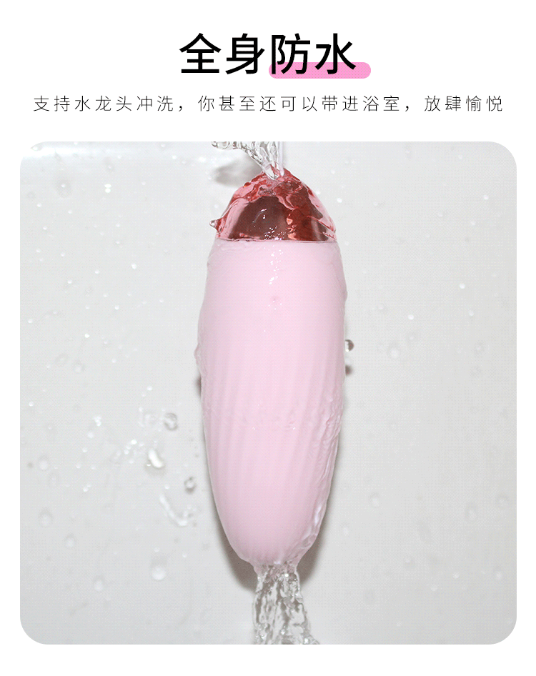 女性无线遥控跳蛋情趣成人用品自慰器性玩具静音自卫慰强震跳蚤xl 阿里巴巴