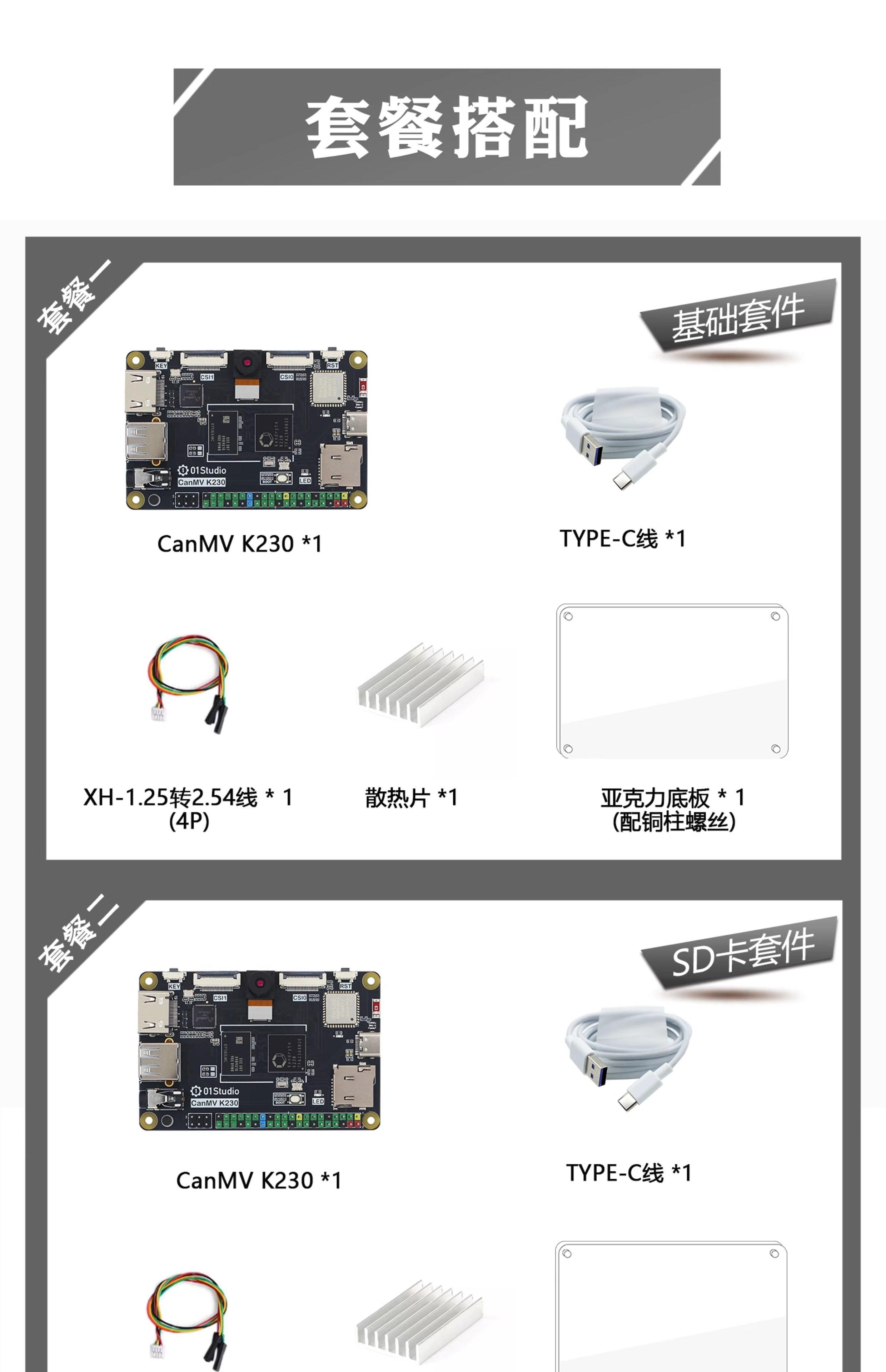勘智开发者社区-AI开发者技术交流平台