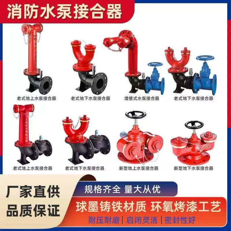 Sqs150-1.6/65 traditional above-ground fire hydrant: your guardian ...