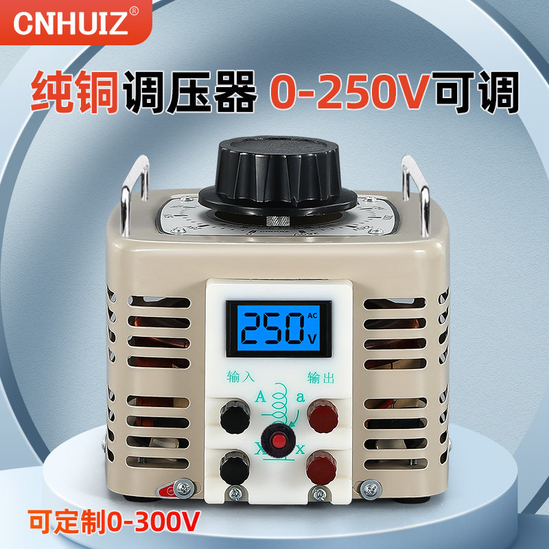 Single-phase 220v ac voltage regulator tdgc2-5kva, a sharp tool for ...