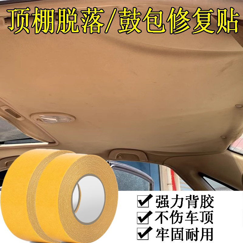 Headliner For The Car Tape